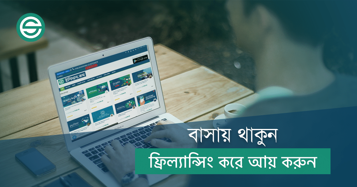 চলছে ইশিখনের সর্বকালের সেরা ডিভিডি অফার! - eShikhon.com - ইশিখন.কম
